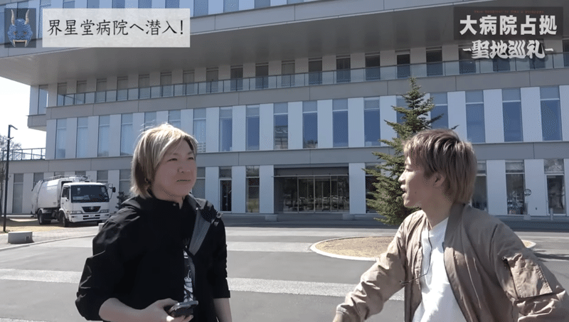 【wikiもどき】6969b~徹底解剖~｜らっこ