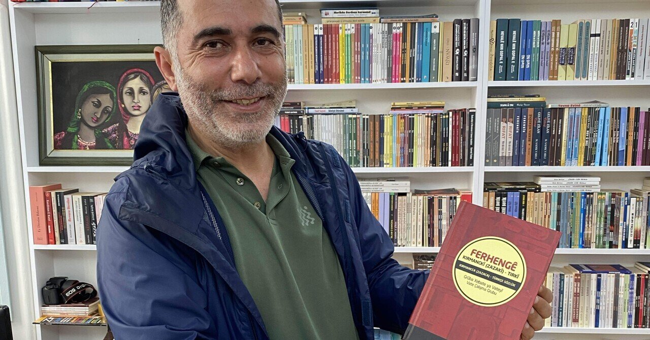 重い辞書@イスタンブール｜Erika Ueda