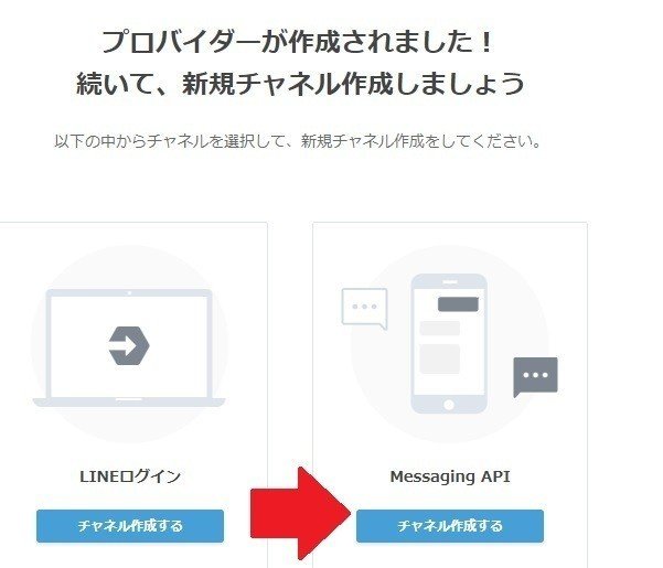 【GAS】Google Apps Script を使用した Linebot の作成｜mun