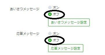 【GAS】Google Apps Script を使用した Linebot の作成｜mun