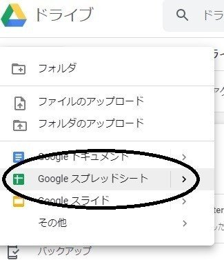 【GAS】Google Apps Script を使用した Linebot の作成｜mun