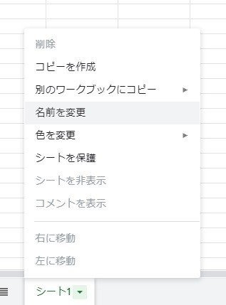 【GAS】Google Apps Script を使用した Linebot の作成｜mun