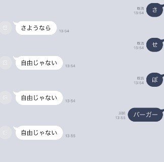 【GAS】Google Apps Script を使用した Linebot の作成｜mun