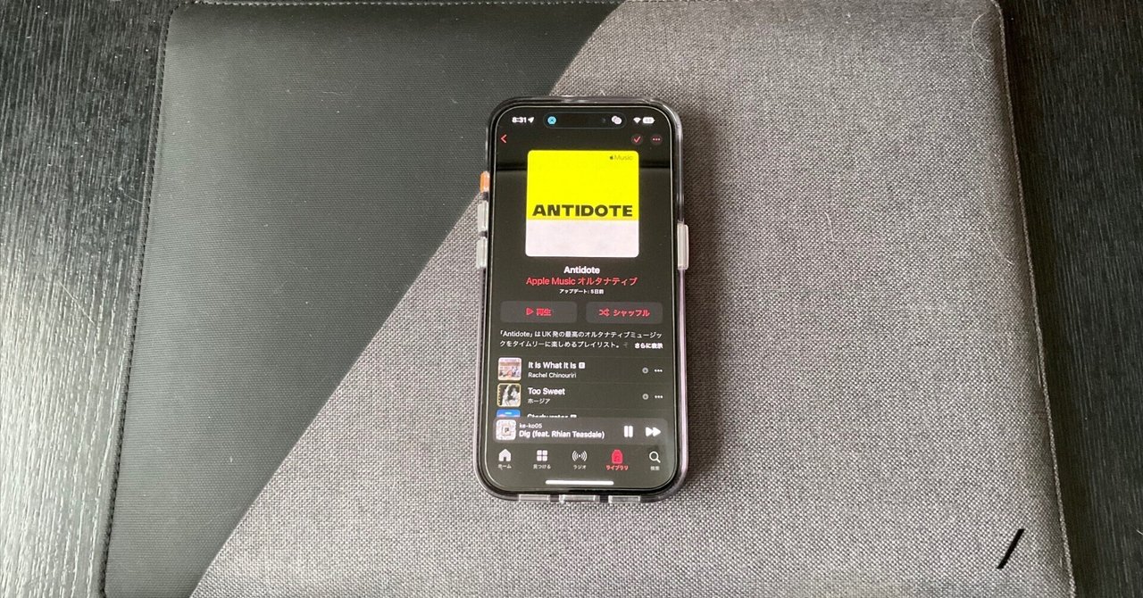 最近のApple Music事情｜けこぜろ / ke-ko0