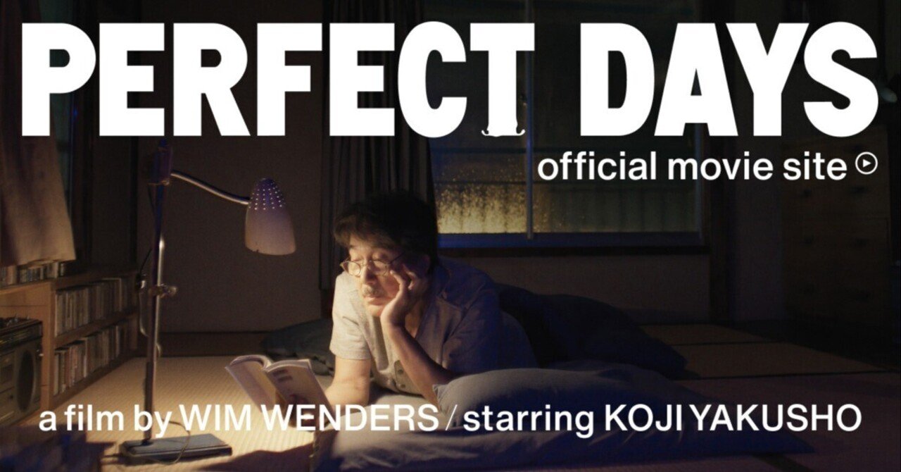 🎥映画『PERFECT DAYS』のロケ地を巡りました🎵｜Katy Moon