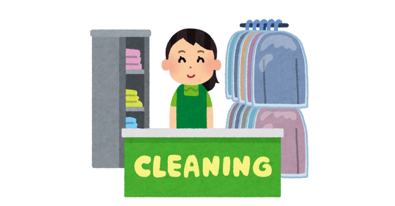 会社の記憶をクリーニングする｜masor