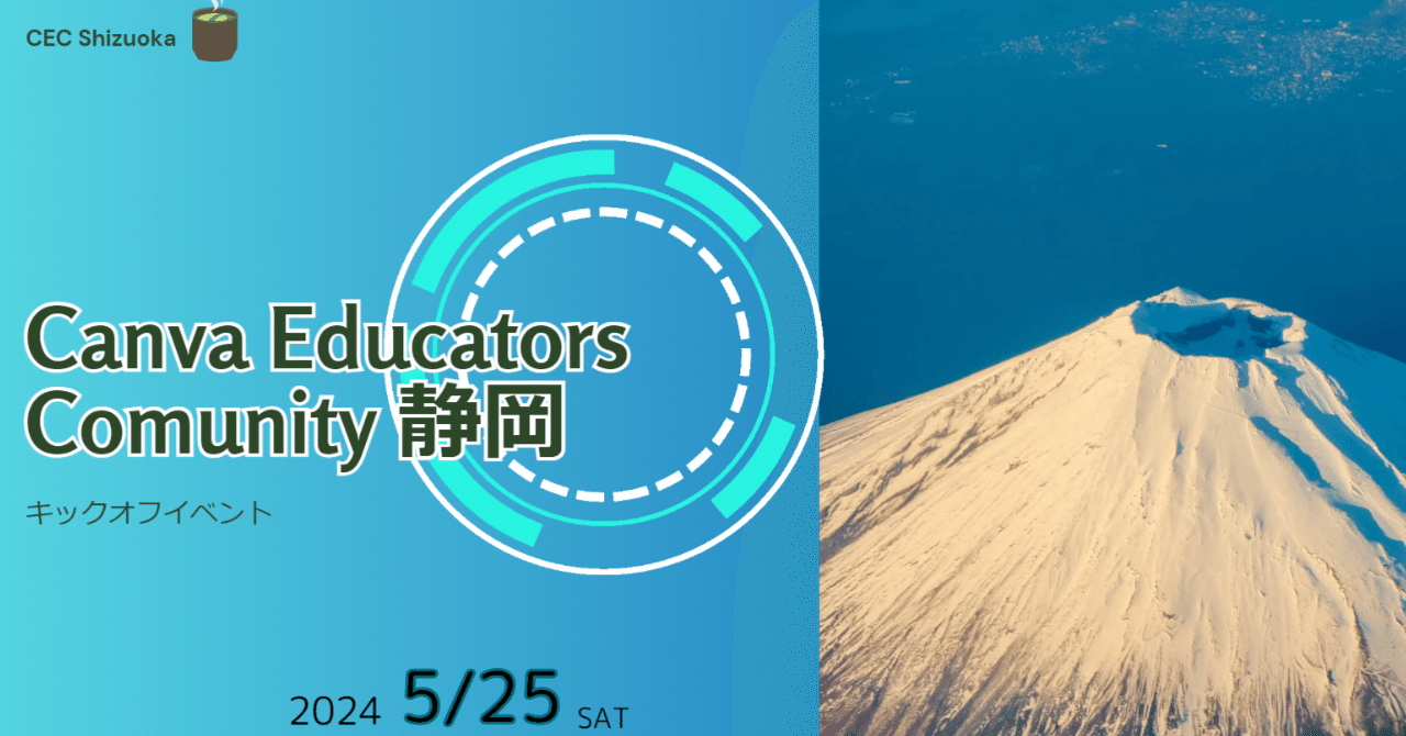 吉川 牧人（Makito Kikkawa）/高校教員_世界史_ICT_探究_グローバル｜note