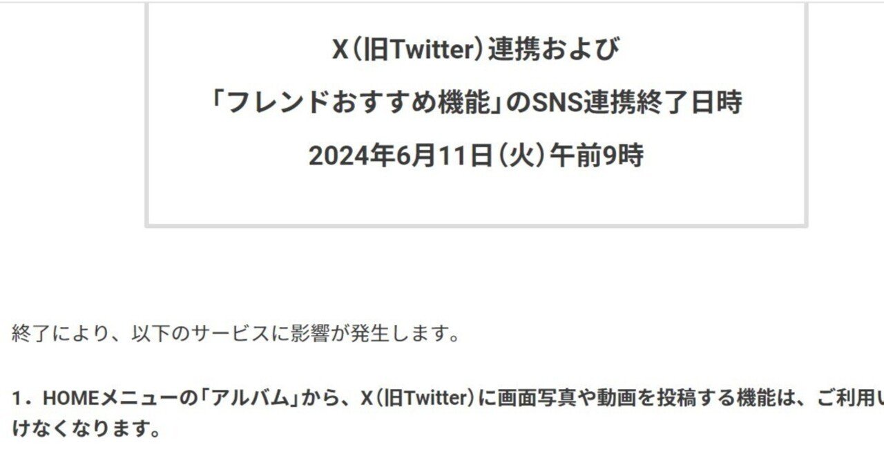 30秒シリーズの継続について｜NIRAnira