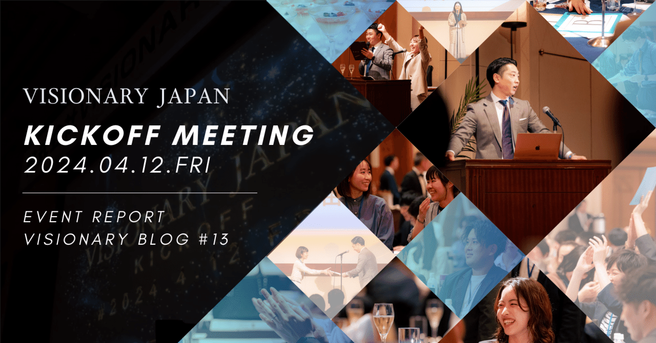VISIONARY JAPANの公式note｜note