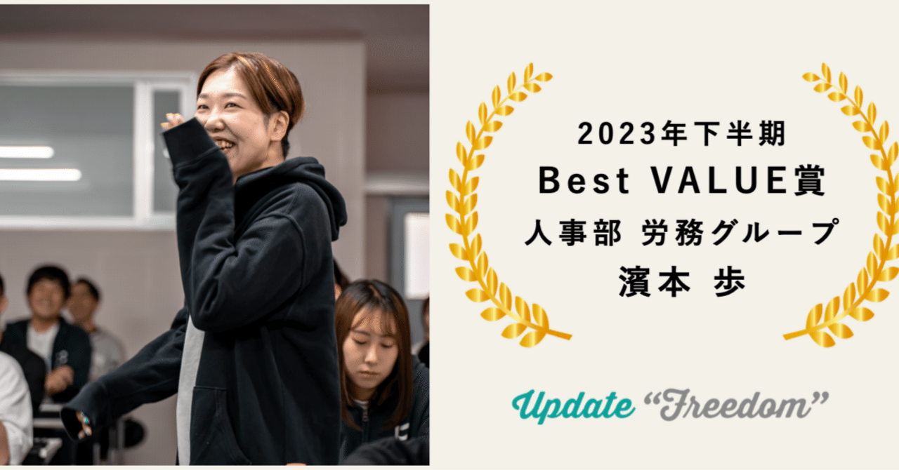 株式会社FoundingBase