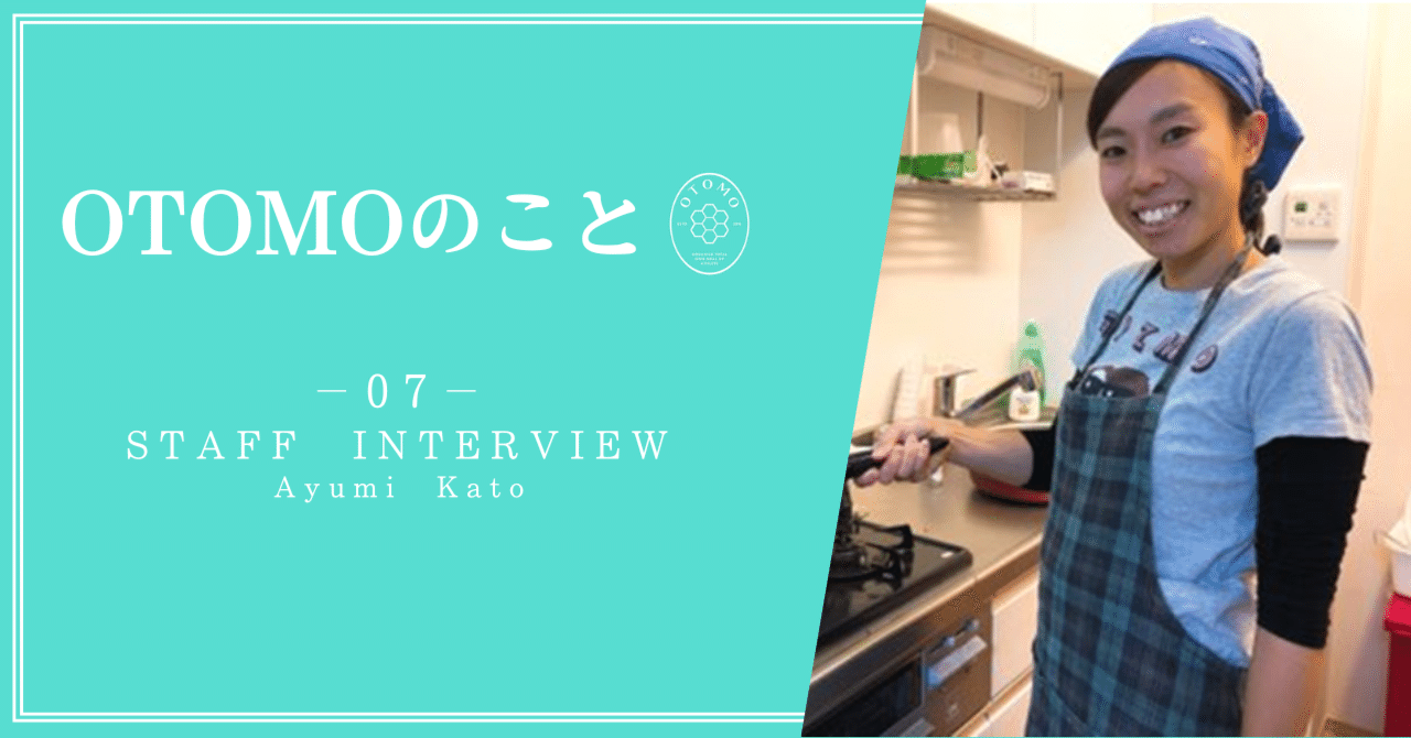 株式会社OTOMO｜note