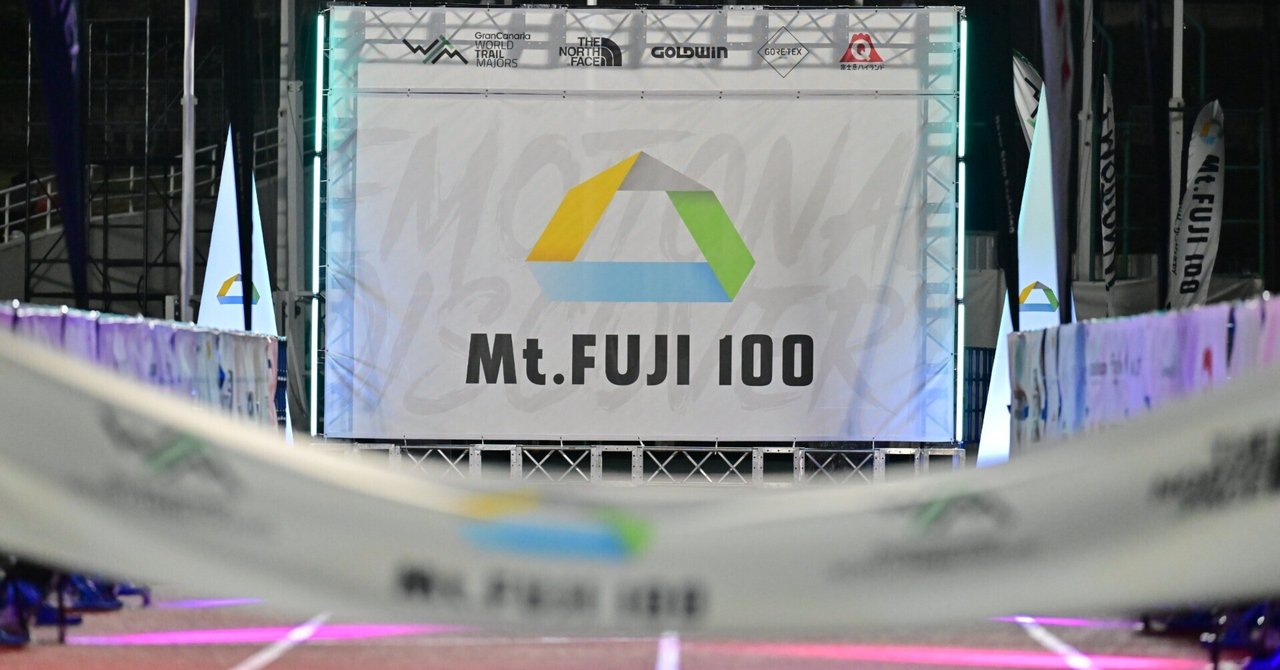 Mt.FUJI 100 2024 KAI 70k 備忘録｜PICO