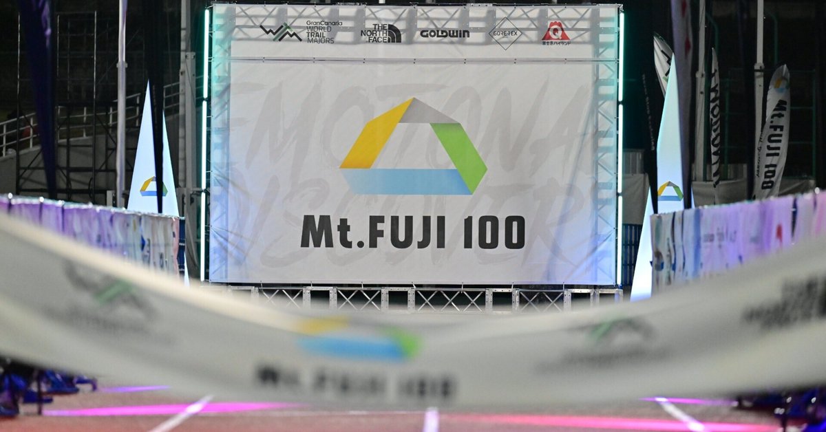 Mt.FUJI 100 2024 KAI 70k 備忘録｜PICO