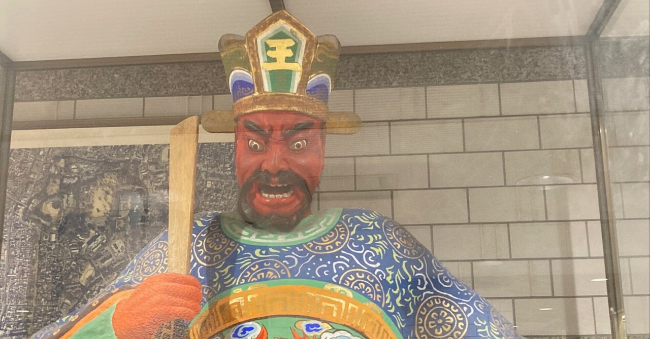 私の自分史 1996～2024｜Hiroyuki Kikawa