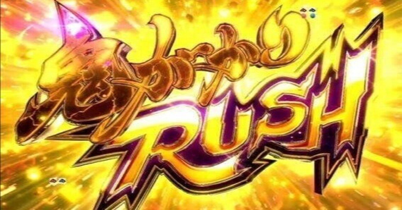 👑厳選予想👑 59 ナイターレース⚠️大村9r（締切1904）⚠️｜アオボートで副業