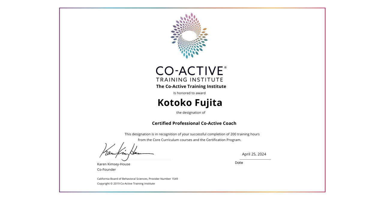 CPCC®認定と不合格のギフト｜藤田 琴子 | CTI認定CPCC® x 臨床心理士