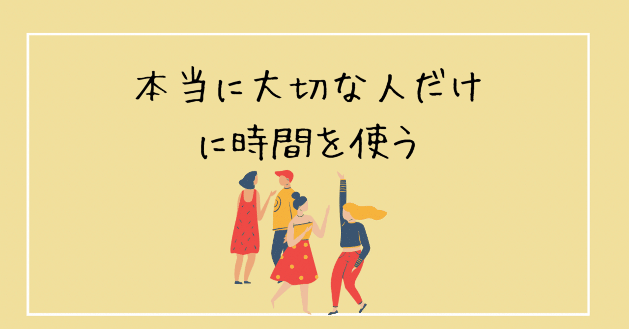 本当に大切な人だけに時間を使う｜luca_chisa