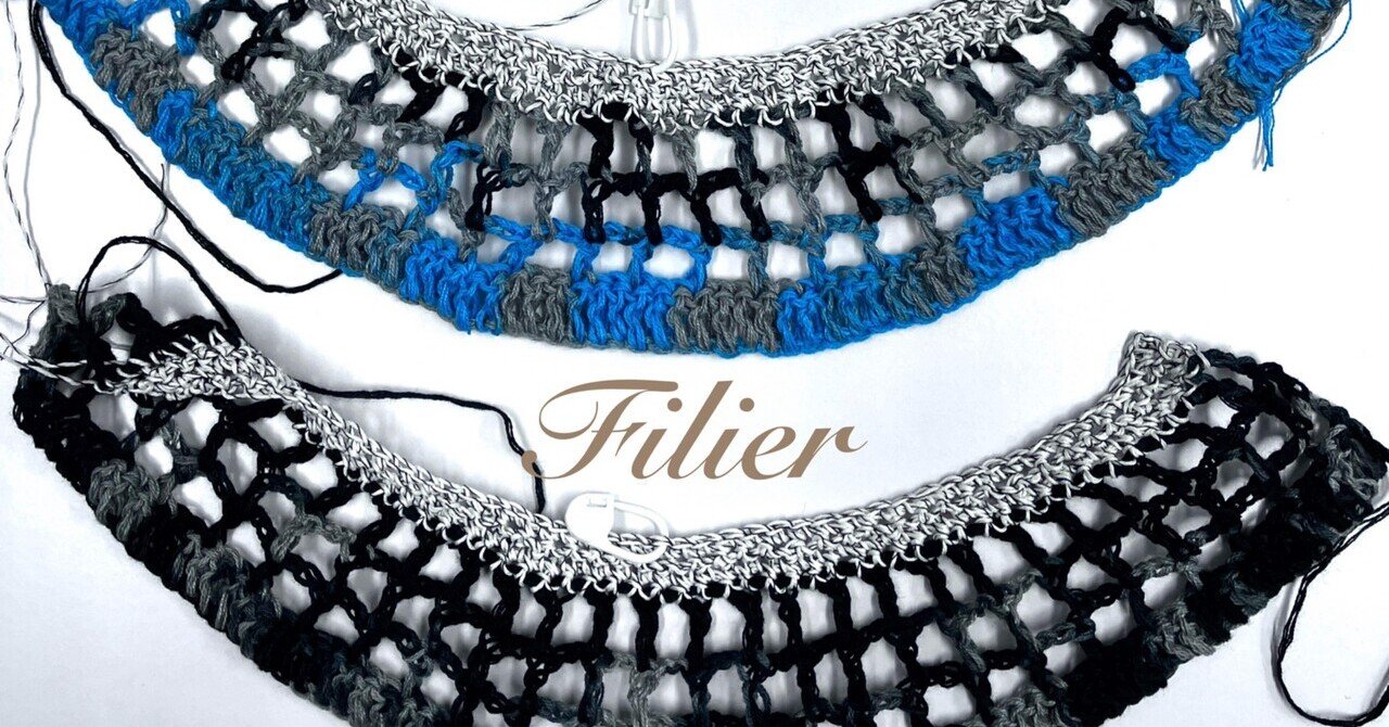 3行日記 20240509 続パーツ編み｜Filier林忍