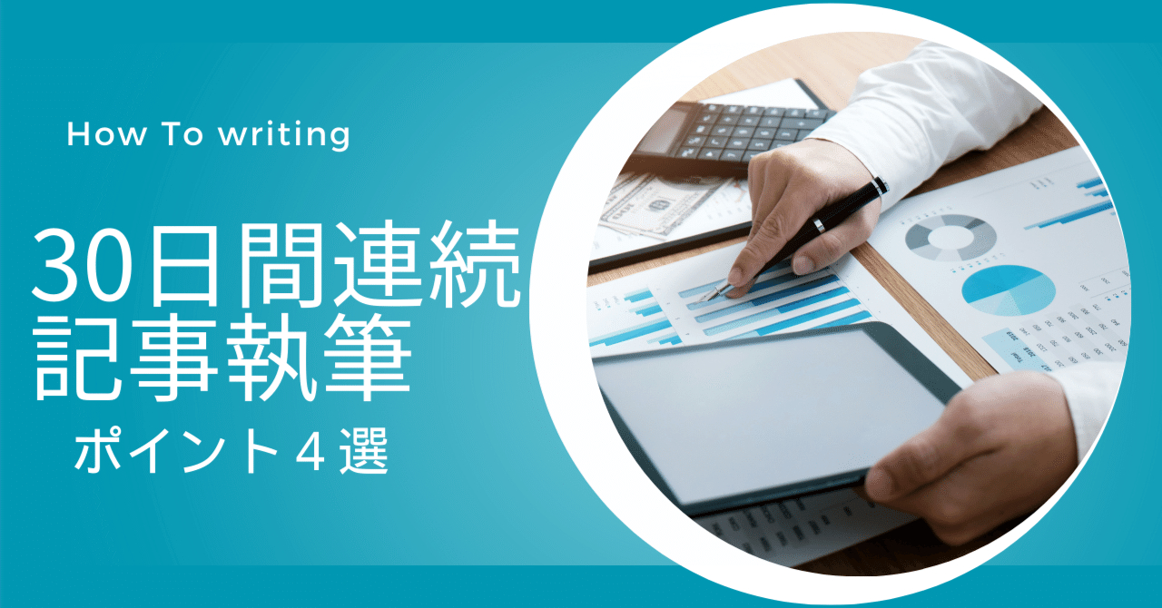 【公式】Arteryex株式会社｜note