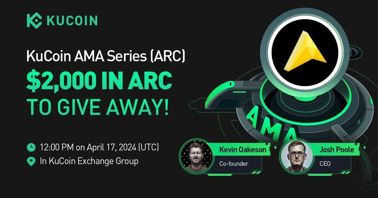 Arcade (ARC)とのAMA - ミッションプールとNFTを通じてゲーム報酬を再定義するGameFiの強豪企業｜KuCoin（クーコイン）