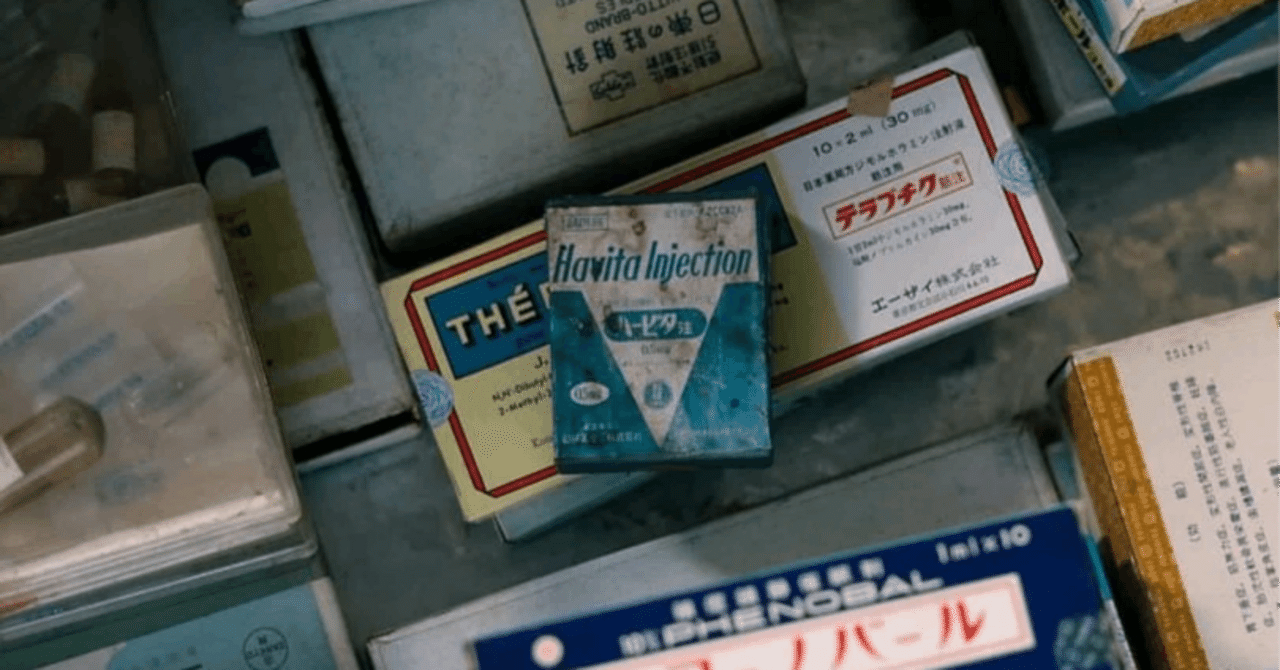 "みようみまね"の美学 / 1934年築の元小児科の洋館を改修しながら考えていること｜杉田・スティーベンソン・真理子｜for Cities