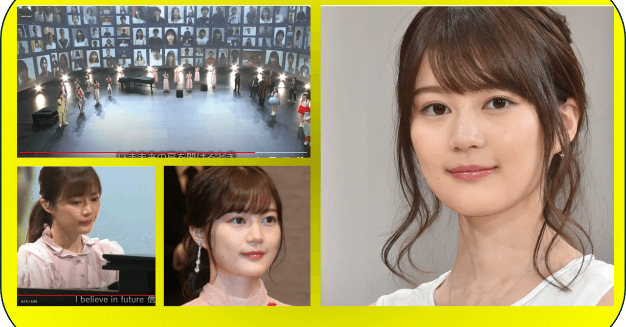 【生田絵梨花】2020年7月23日夜、NHKの音楽番組「シブヤノオト SPECIAL～みんなでエール～」（後10・00）に出演。泣きながらピアノ伴奏したが、歌は歌わず。そのプロ根性とその ...