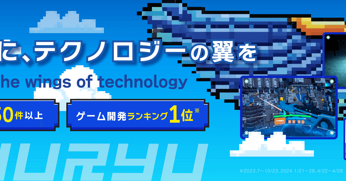 ゲーム開発所RYURYU｜note