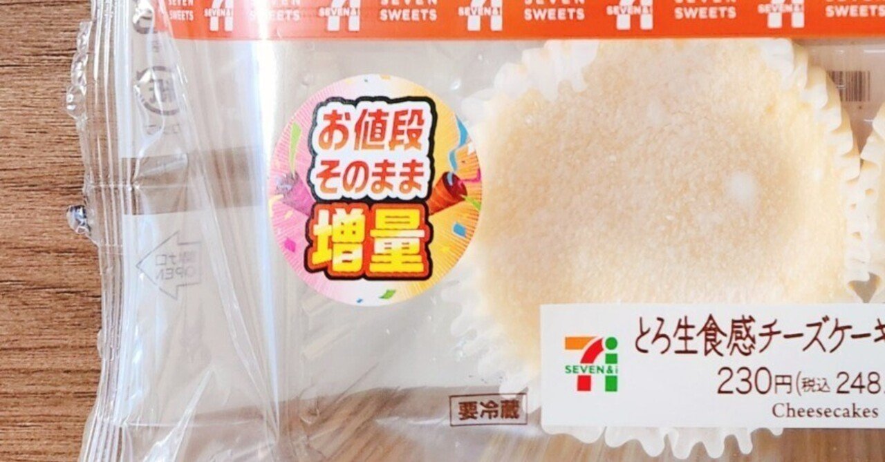 雑な朝ごはん2024/05/10｜natu