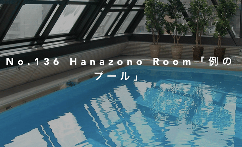 撮影会出演日【衣装•詳細】｜すーちゃん/ 木本ステラ(Stella Kimoto)