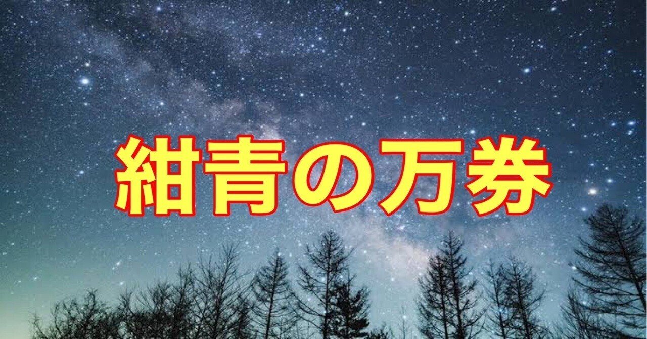 住之江12R 20:45⚠️㊗️神の領域イチゲキ️㊗️⚠｜キャプテン #競艇予想 #ボートレース #ボート予想 #無料予想