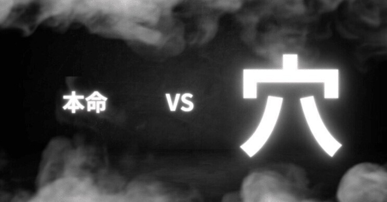 戸田9r 戸田特賞 【信頼度s】 にっぽん未来プロジェクト競走in戸田 締切予定時刻 1448｜プロ競艇予想家daiの最強舟券予想