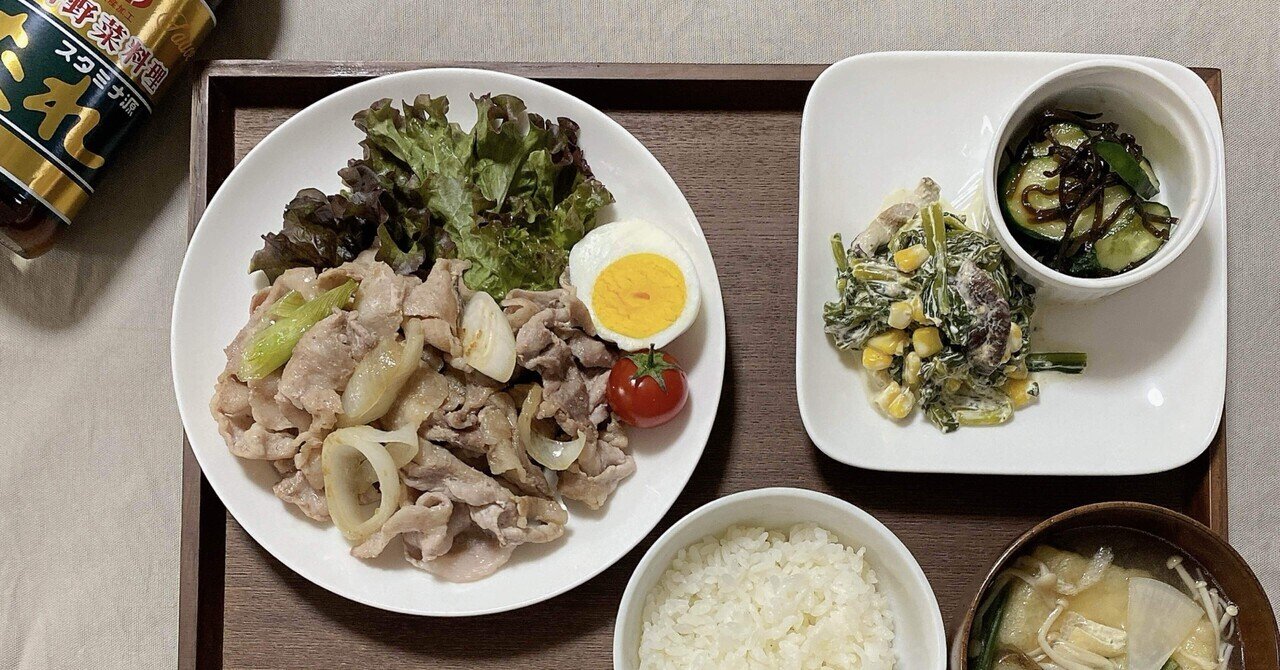 【恋する準備ごはん】心が喜ぶことを見つけよう｜rinco_love2