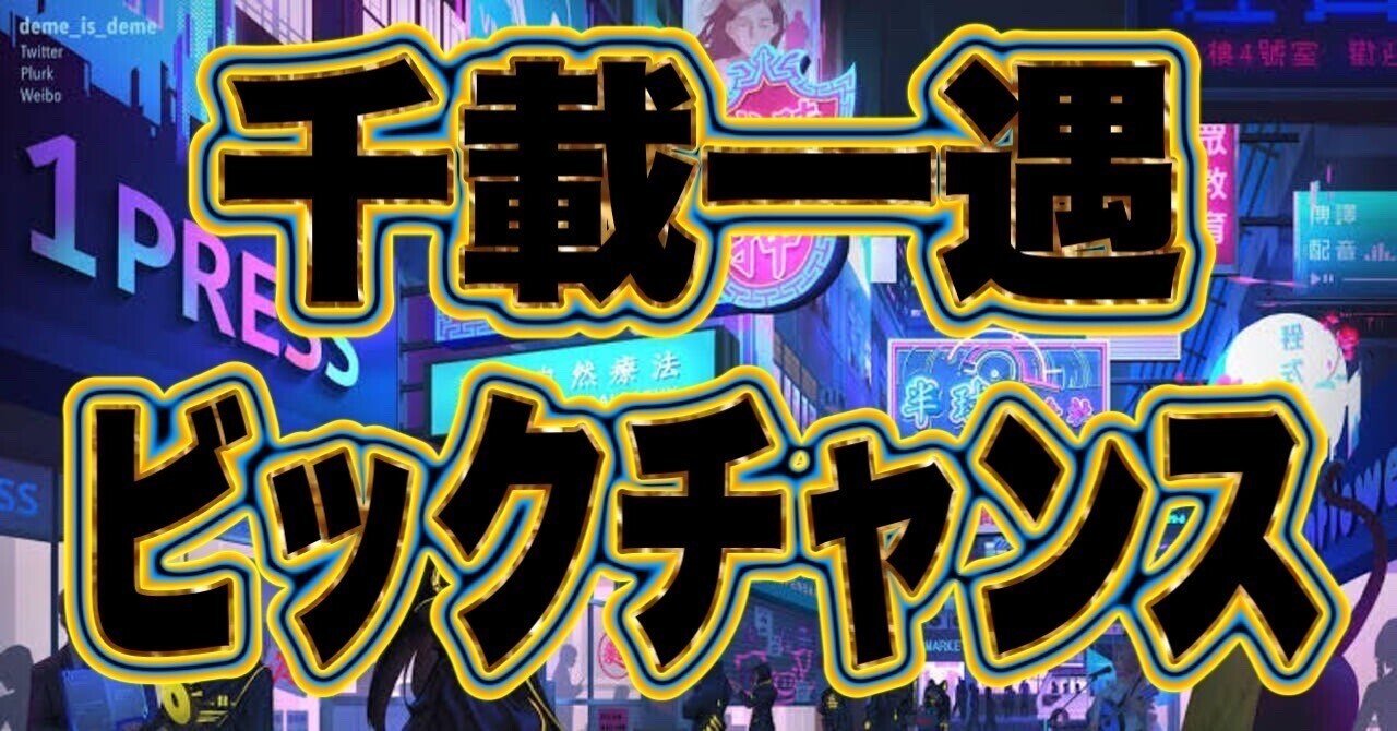 大垣9r 1422 【高配当襲来に備えてください‼️】｜勝者マン 競艇予想 競輪予想 競馬予想