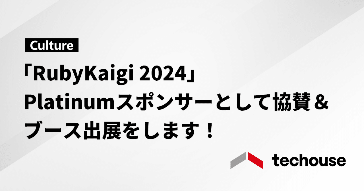 株式会社Techouse｜note