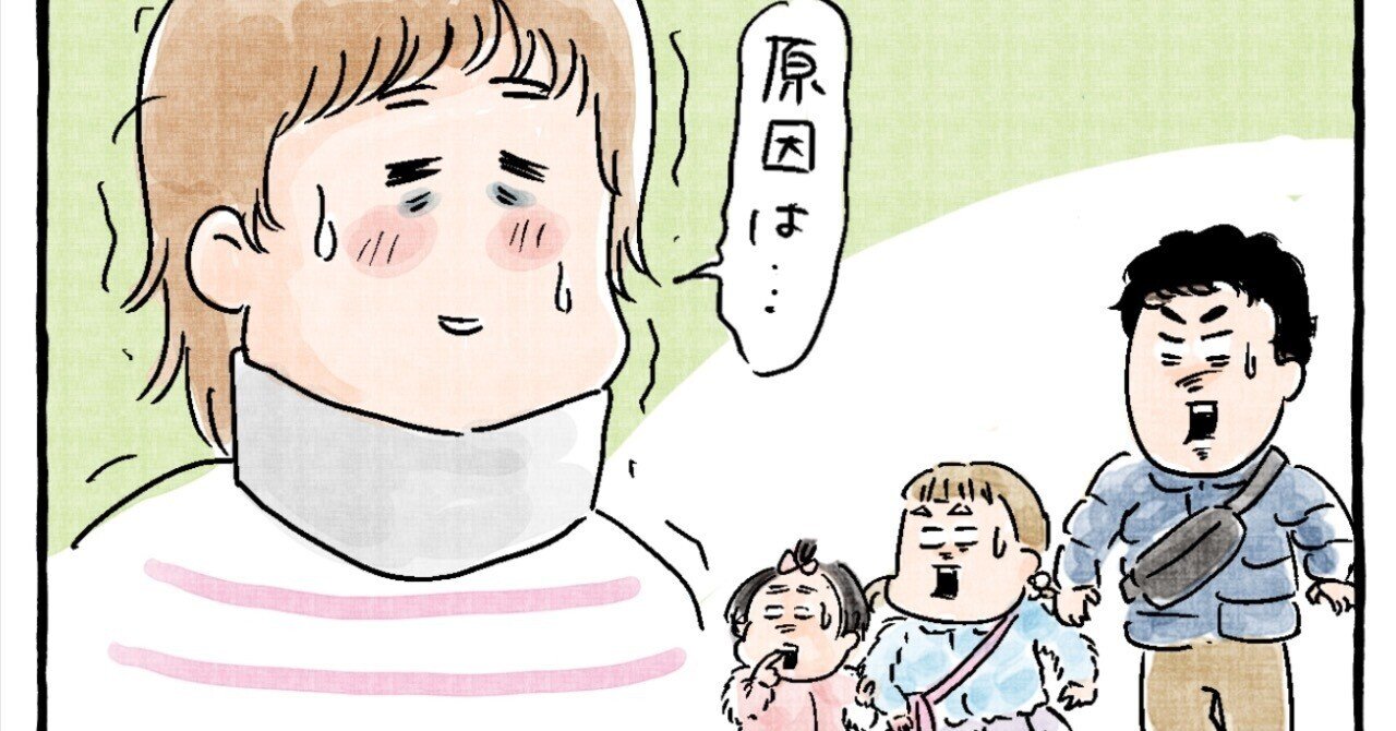 のしすぎで【むち打ち】になった話｜花池すず
