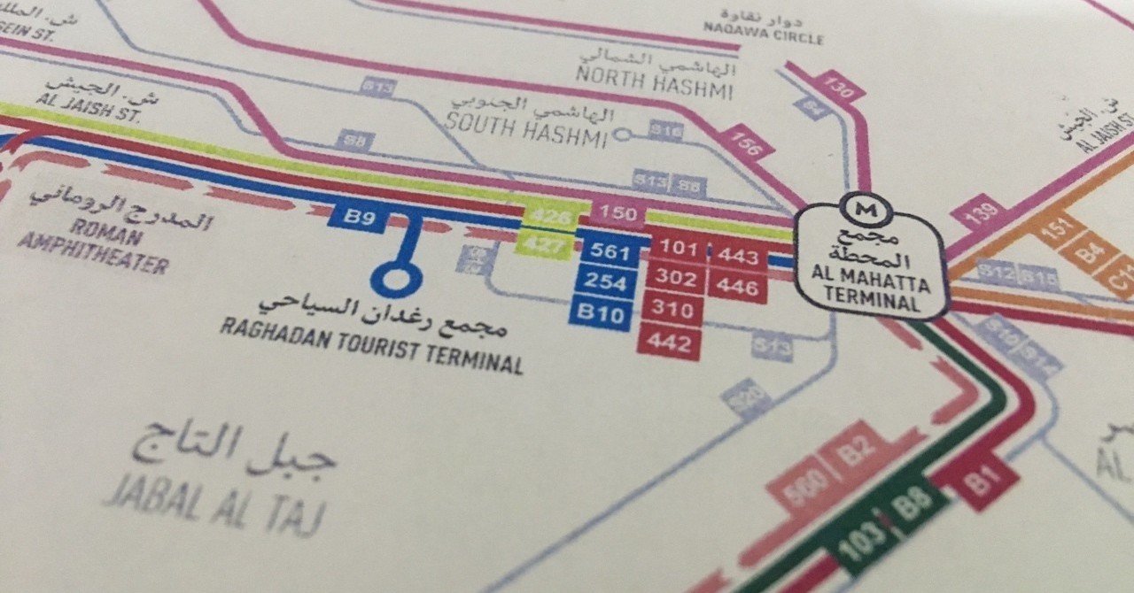 バスを乗りこなせ【JOCV Day46】｜Rami (رامي)