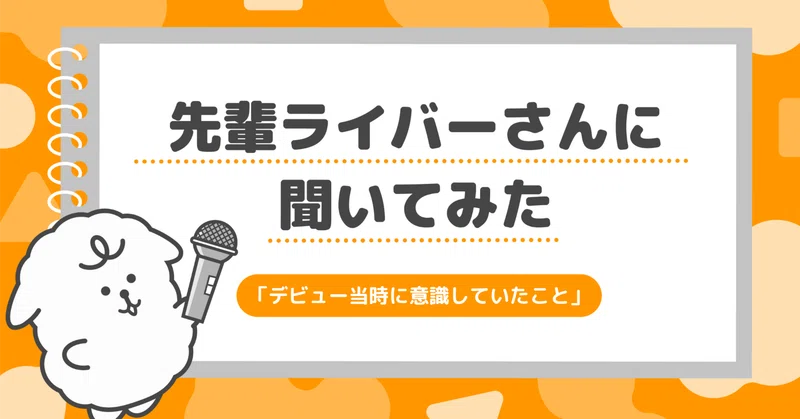 Palmu公式｜note