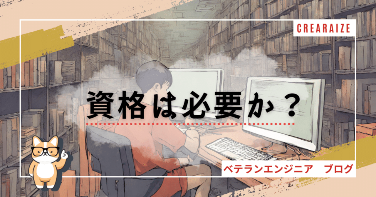 株式会社CREARAIZE｜note