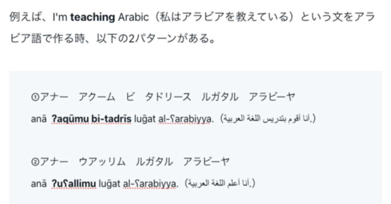 MULTILINGIRL♪（12言語コーチ・ブログ収入生活）→ノマド生活7年目｜note