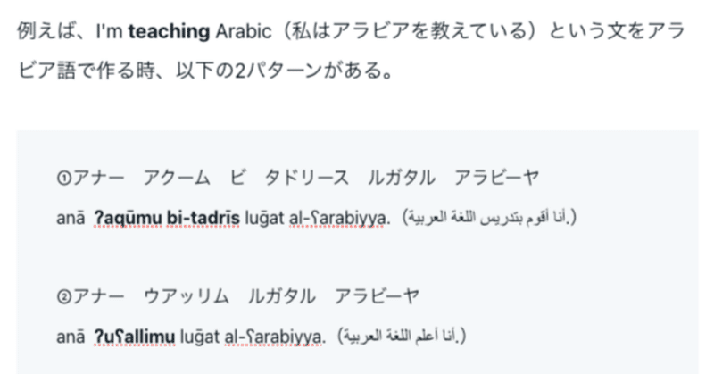 MULTILINGIRL♪（12言語コーチ・ブログ収入生活）→ノマド生活7年目｜note