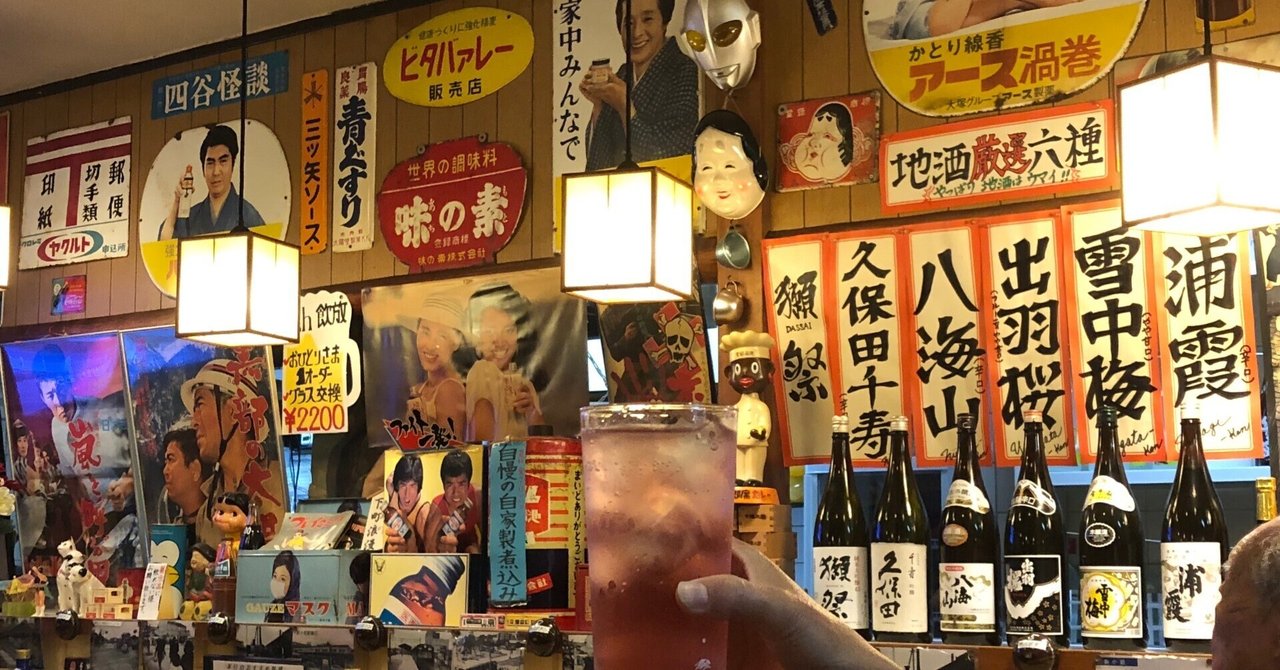 孤独の人 〜異人たち〜｜yochy