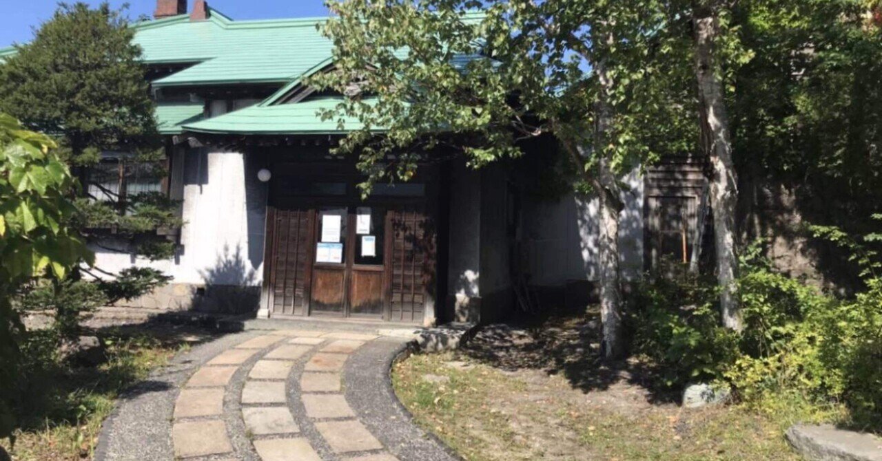 言霊 ｜RICCO HOUSE