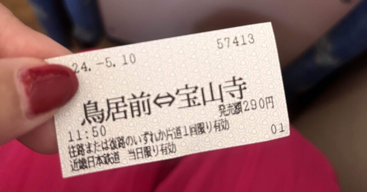 prankish/Tomo｜note