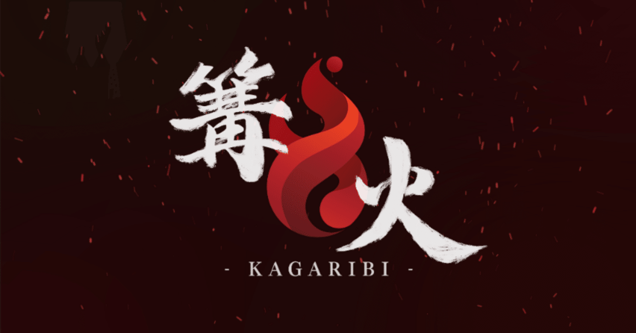 篝火#12｜プロゲーマー含む2000人のプレイヤーが参加した世界一のスマブラSPプレイヤーを決めた大会！｜ぶれどん 格ゲー大会の解説や紹介 ...