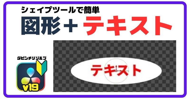 FOG@DaVinci Resvolve習得チャンネル｜note