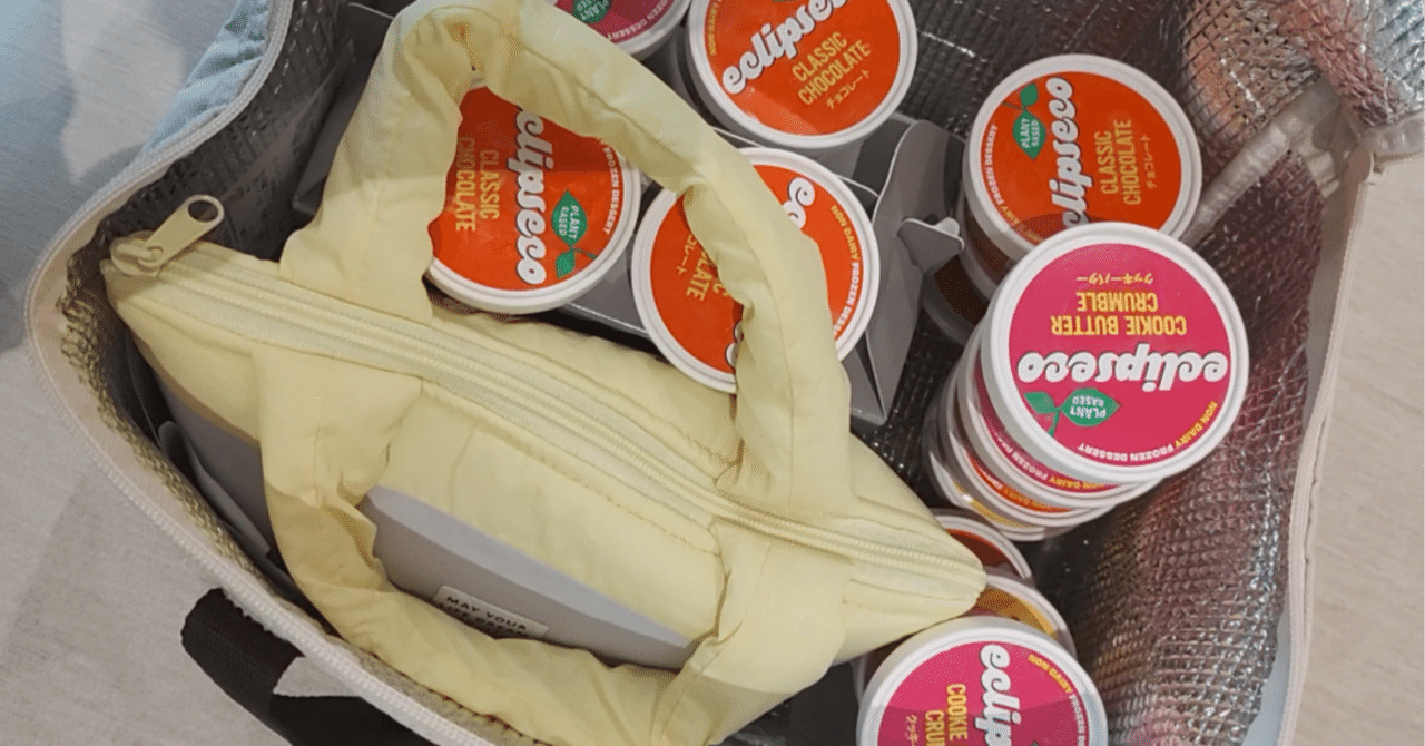 "牛も驚く美味さ"のアイス【eclipseco】求めて、都内「ファミマ！」を5件ハシゴした日｜れっどさんのなんだかなぁ～ / Studio Hitori