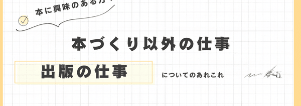 コトノハ｜cotonoha inc.｜note