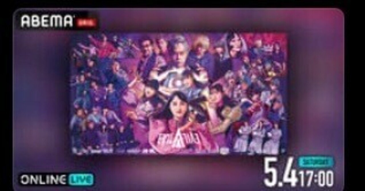 ELRフェス2024の思い出と私の芸術観について｜ロカ(と知人)の思案