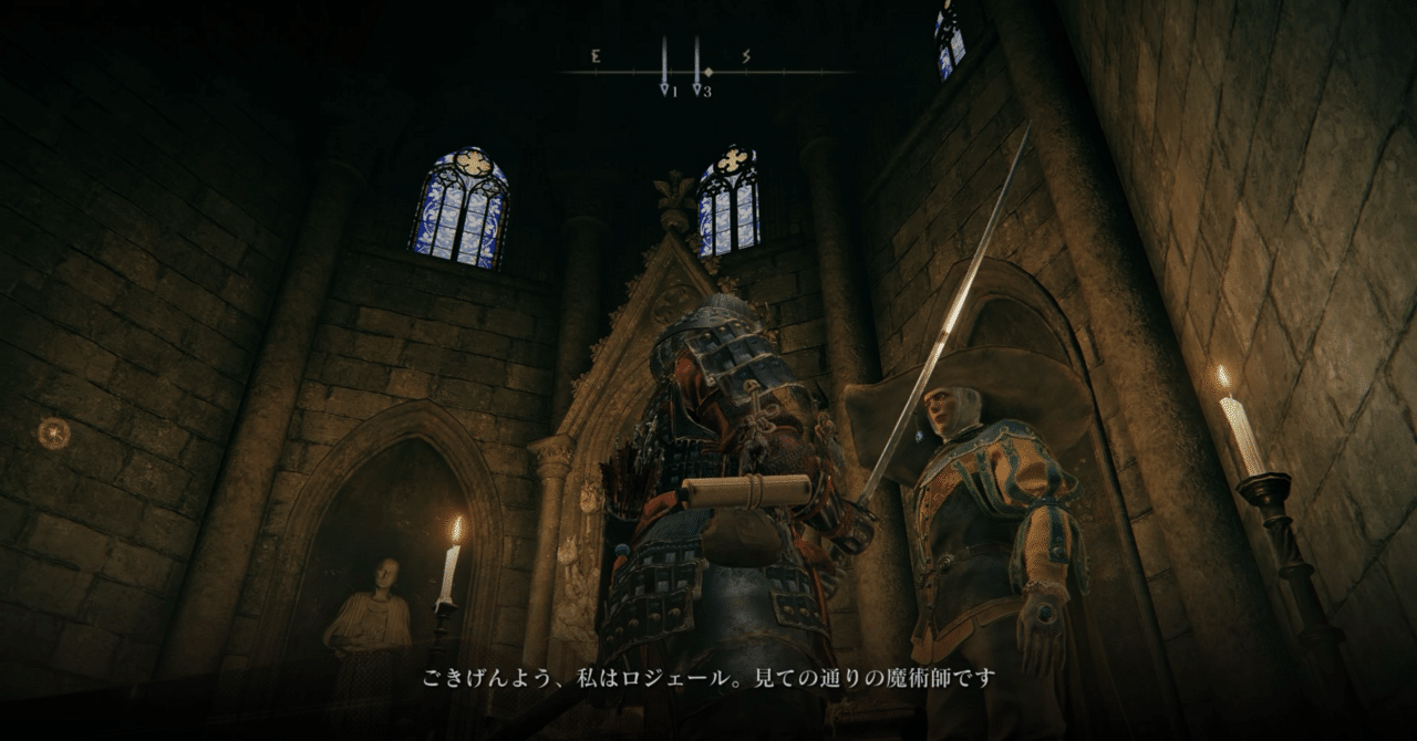 Vol. 41エルデンリングTRPG 〜ロジェールとの邂逅 ストームヴィル城 〜｜ume_sendai