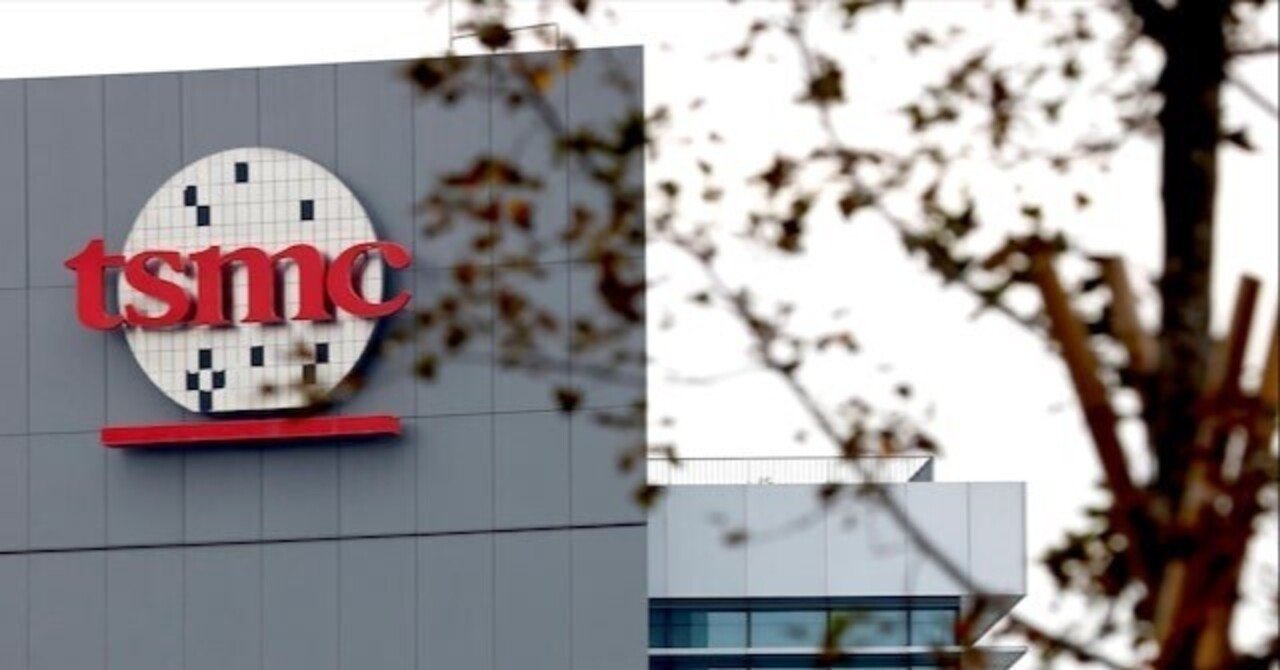 台湾のTSMC、環境債で115億元調達すると発表。｜DigitalCreator